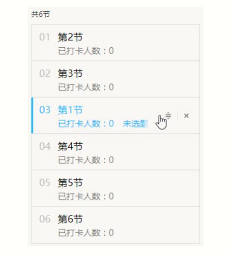 拖拽排序后端实现方案思考 腾讯云开发者社区 腾讯云