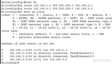 计算机网络 静态路由与默认路由配置实验wx6594d2b9a00a6的技术博客51cto博客