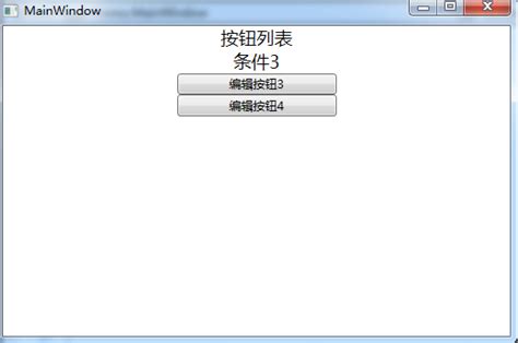 Wpf之datatrigger 数据触发器 秋刀鱼no1 博客园