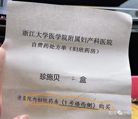 中高端医疗险和百万医疗险有什么区别？值得买吗？ 知乎