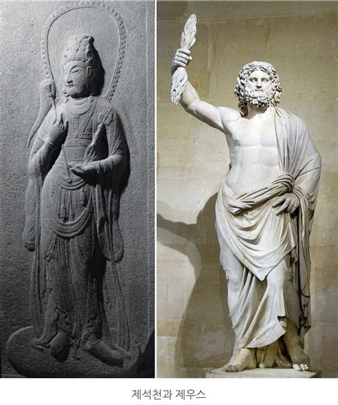 [신화] 인드라와 제우스 그리고 단군신화