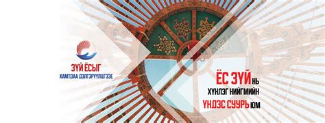 2 Компьютерт үндэсний бичгийн фонт хэрхэн суулгах вэ Youtu Be 6thlyqauv7k