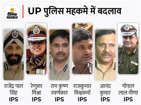 Ips गोपाल लाल मीणा Cbcid के Dg बने आनंद कुमार को फायर सर्विस और पुलिस सुधार की कमान पूरी लिस्ट