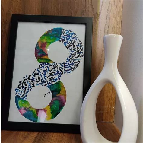 خرید و قیمت تابلو کالیگرافی نقاشی خط از غرفه پوشاک بچگانه سالاری