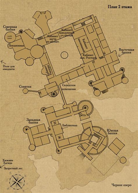 Школа Чародейства и Волшебства Хогвартс План этажей Corvonero Hogwarts Mappe