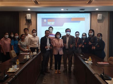 การประชุมเปิดบ้านงานตรวจสอบ งานตรวจสอบ