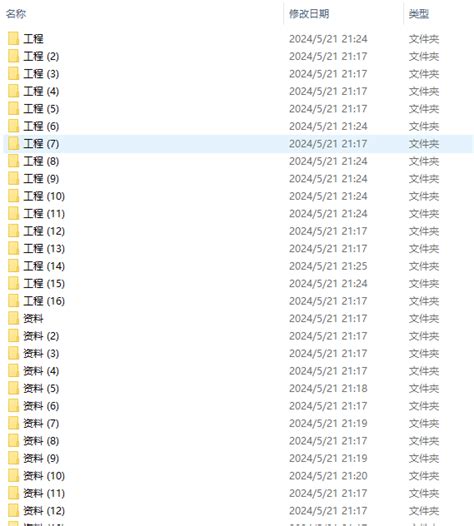 快速筛选大批量文件夹下某一特定格式文件的方法文件筛选 Csdn博客