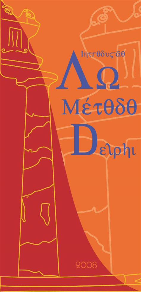 Pdf Introdução Ao Método Delphi Dokumentips
