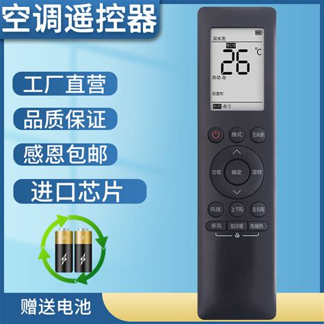 金普达适用于美的COLMO变频空调遥控器RN10D 2HS BG C RN10C 2HS BG C通用华凌外形空调 虎窝淘