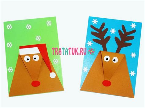 Аппликация Олень Северный олень Новогодние открытки Олень