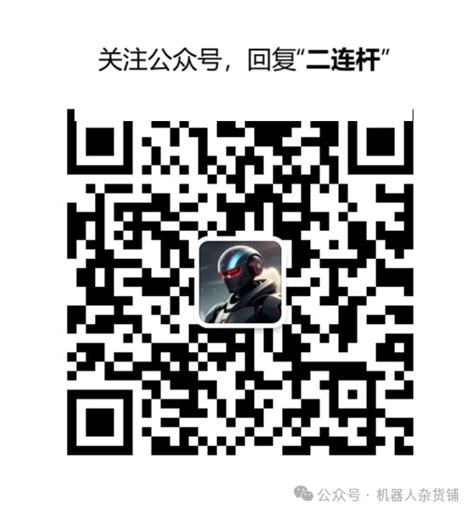 Matlab Simscape And Robotics System Toolbox二连杆机器人系统建模 Robotics System Toolboxmatlab Csdn博客