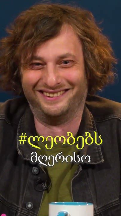 ნიკა კოჩაროვი Youtube