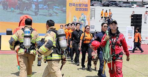 소방 제복 입고 런웨이