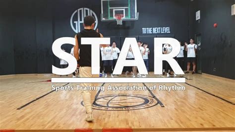 스포츠리듬트레이닝 인스트럭터 과정 Youtube