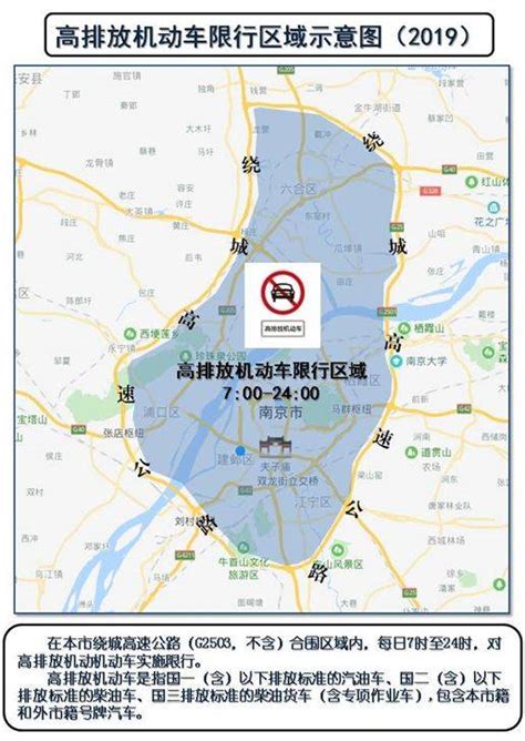 G2503高速 高速限速 高速 大山谷图库