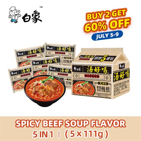 ยี่ห้อ Baixiang สินค้า 2 หมวดหมู่ มาใหม่ล่าสุดราคา 193 304 บาท รวม 10