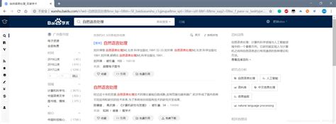 selenium beautifulsoup pandas爬取百度学术 百度学术 beautisoup csdn博客