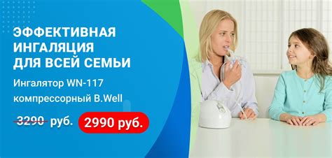 Медтехника РБ - Интернет-магазин