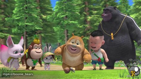 کارتون خرس های محافظ جنگل گردش علمی فیلو