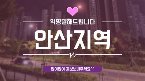 고잔고등학교 학생자치회 에서 친구들을 초대합니다 😍😍 봉사쪽으로 초점을 많이 두고 의료 관련 꿈을 생각하는 친구들과 함께 즐거운 1년을 보내고 싶어요😆💖 편집이나