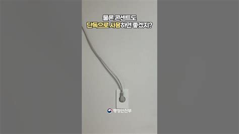 선풍기와 에어컨에서 화재가 발생하는 이유 Youtube