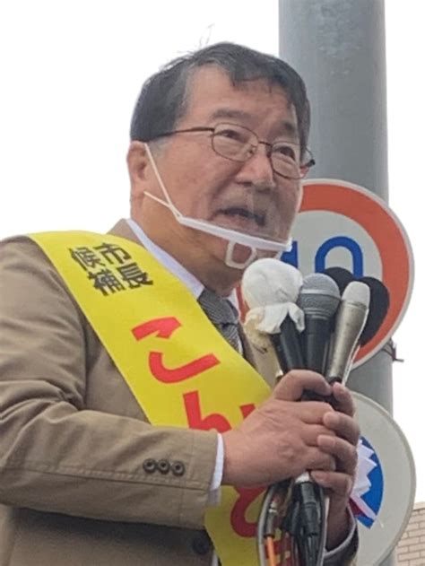 柏崎市長選告示 こんどう正道候補が第一声 【公式】立憲民主党 新潟県総支部連合会