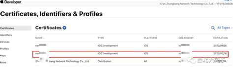 javascript Uniapp 打包 APP IOS的证书申请指引 个人文章 SegmentFault 思否