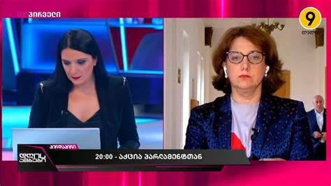 🟡 სალომე სამადაშვილი დღის ამბები Youtube