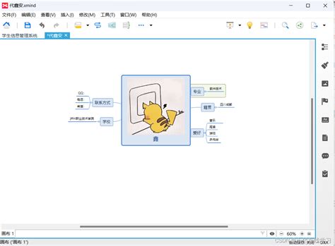 Java实训日志01 Csdn博客