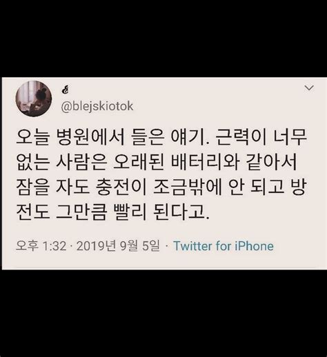 물의언어 의외로 매우 귀하다는 남자 조건 ­ 울림이 있었다면 ”잘 읽었습니다 말 한마디 남겨주시겠어요 👉 좋아요 팔로우 댓글은 큰 힘이 됩니다 🫶