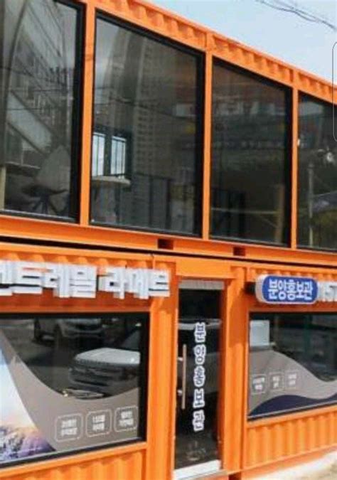 39 중고 컨테이너 ㅡ 2층 분양사무실 컨테이너 ㅡ 헬로마켓