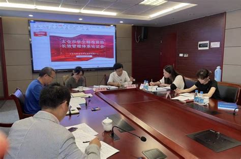 太仓市教育装备与勤工俭学管理中心