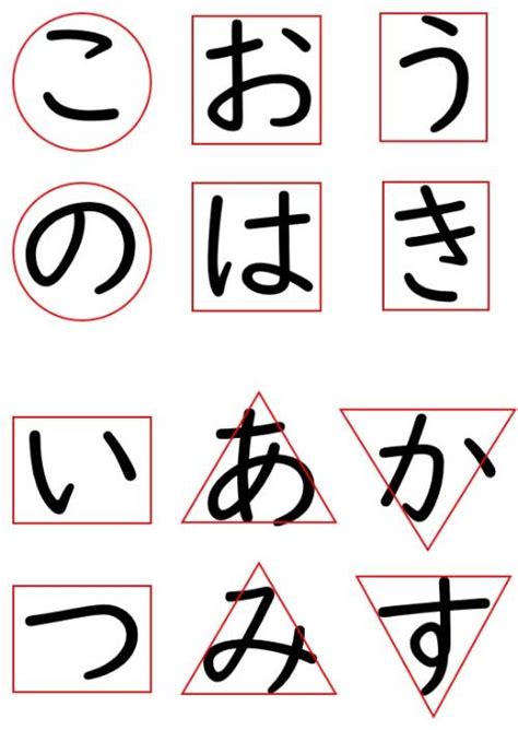 Free Printable Hiragana Writing Practice Sheets For Beautiful Handwriting
