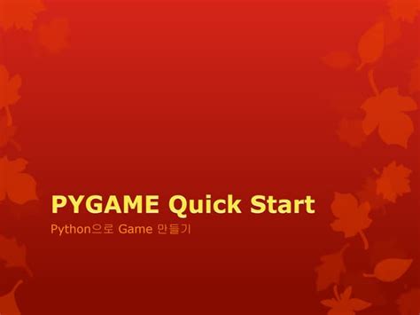 Pygame Ppt