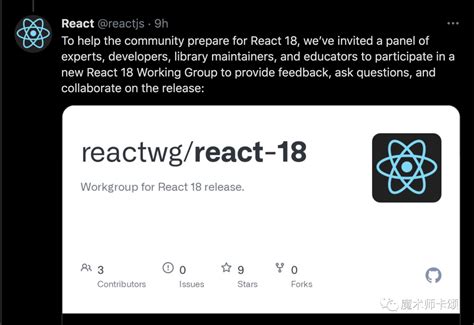 解读官方博客：react18真的来了 React 博客