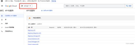【ai入道】autogpt中文版安装全流程 Csdn博客 【ai入道】autogpt中文版安装全流程 Csdn博客