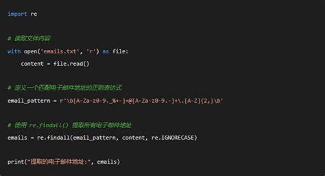 如何在python中使用正则表达式 7个实战技巧 python如何使用正则表达式 csdn博客