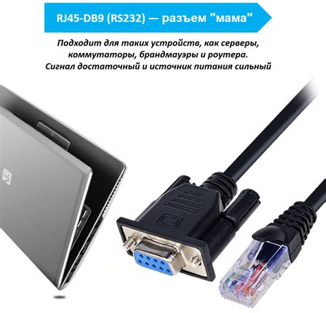 Кабель Rj 45 Ethernet Кабель 12 Rj 45 Ethernet купить по низкой цене в интернет магазине Ozon
