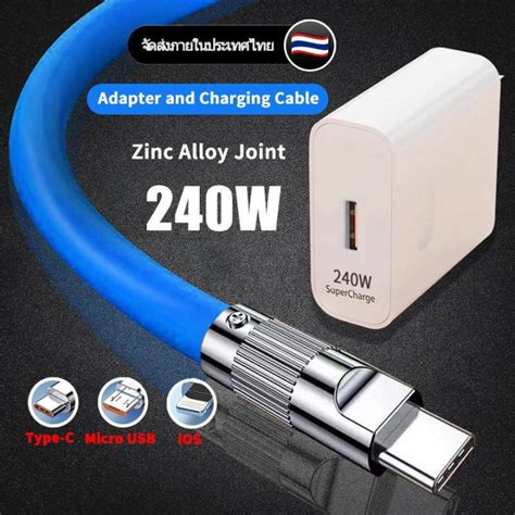 Genesvilla รับประกัน 1 ปี สายชาร์จเร็ว 240w 6a 120w Usb เป็น L ชาร์จเร็ว มัลติฟังก์ชั่น Type C