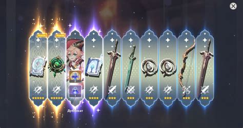 Аккаунт намекает прокачать дд каталиста Genshin Impact Hoyolab