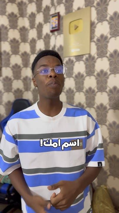 وانا اسم امي حوا وانت يا عزيزي المشاهد😌💀؟ Explore اكسبلور Freefire