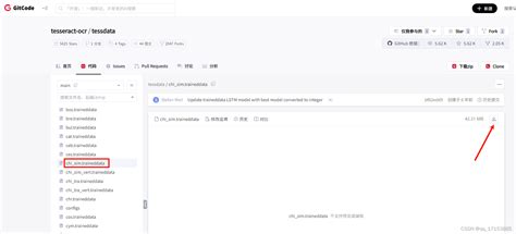 使用springboot Tesseract Ocr引擎实现图片文字自动识别springboot整合tesseract Csdn博客