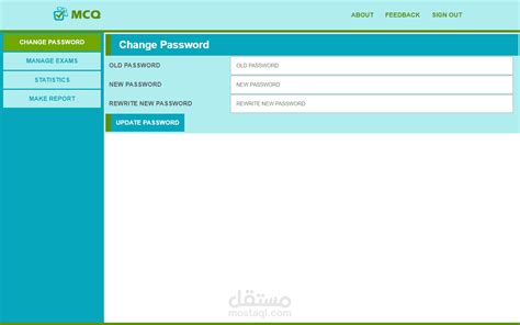 Multiple Choice Questions System مستقل