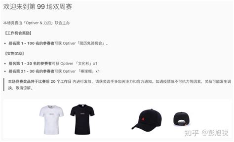 Leetcode 双周赛 99,纯纯送分场! 知乎 Leetcode 双周赛 99,纯纯送分场! 知乎