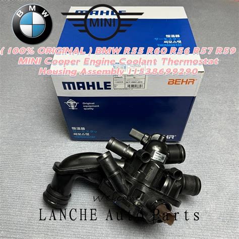 100 Mahle Bmw R55 R60 R56 R57 R59 Mini Cooper N12 N14 N16