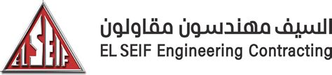 Elseif Supplier Portal El Seif Engineering Contracting