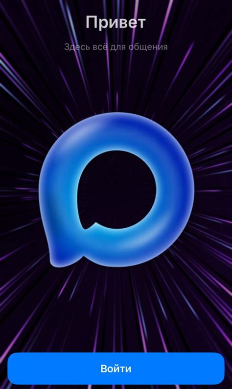 Vk запустила бета версию мессенджера Max