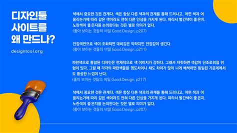 10 3d 아이콘 Ppt 템플릿 Designtool 디자인 오픈소스