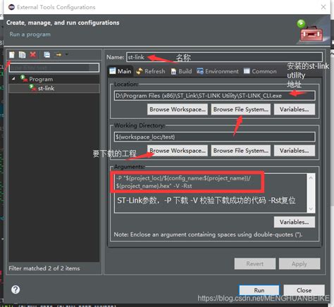 用eclipse开发stm32（gnu Arm Eclipse Plug In）编码编译下载调试gnu Arm Eclipse Plug Ins Csdn博客