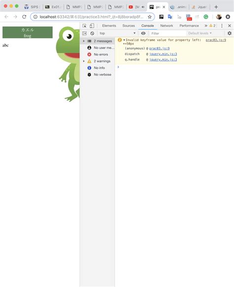 Jquery Animate Function Doesnt Work Invalid Keyframe Value For